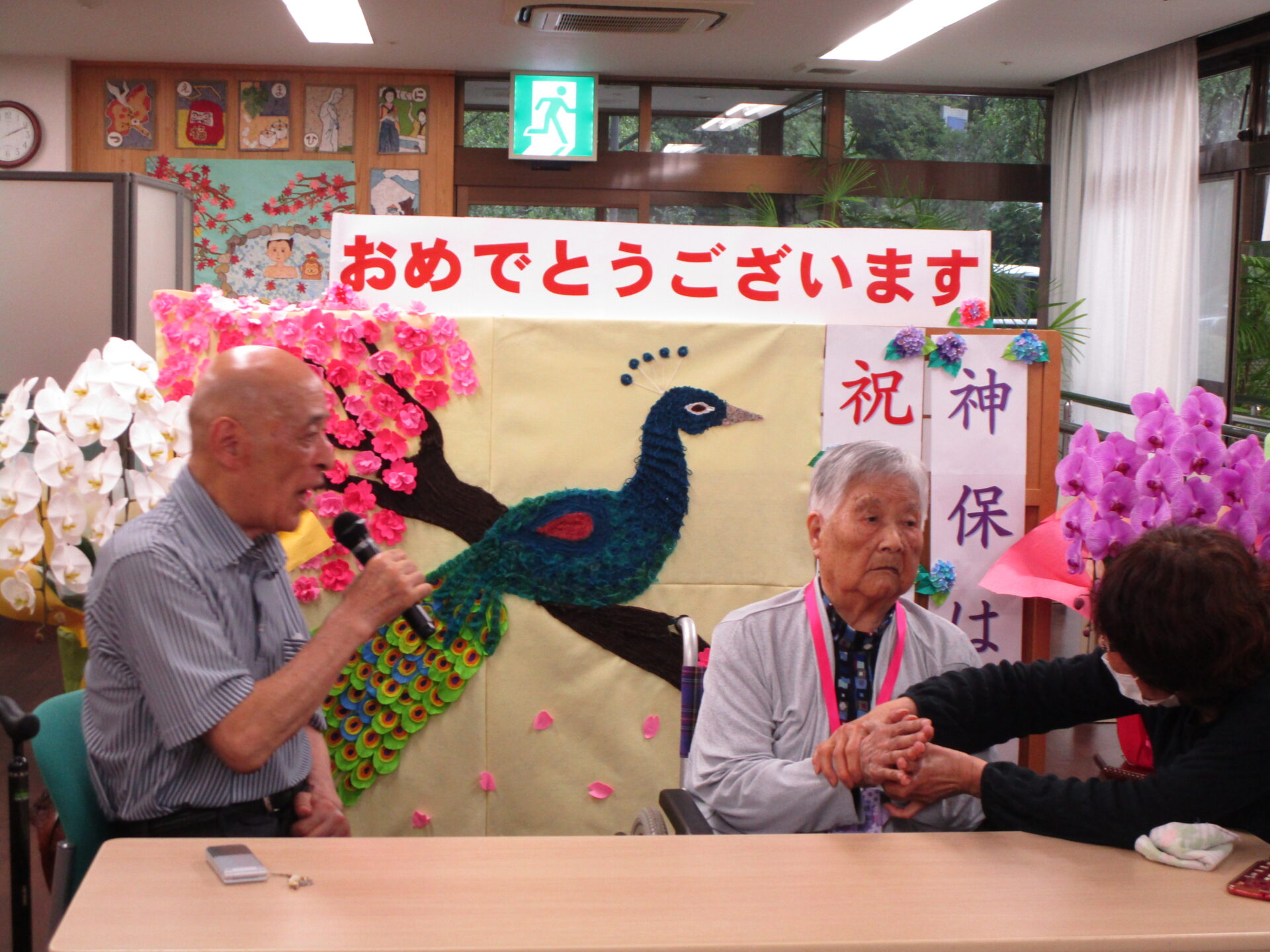 101歳のお誕生日会🍰 （特養） | 社会福祉法人 恵済会 鏑泉苑